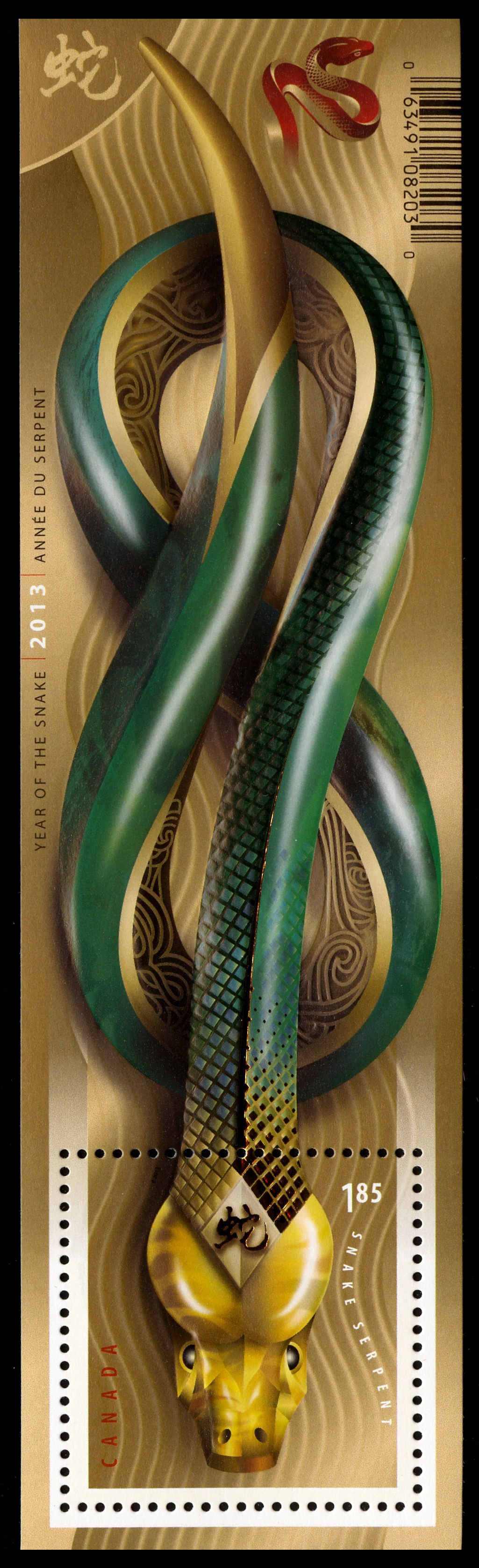 Year Of The Snake - Canada Postage Stamp | Chinese New Year